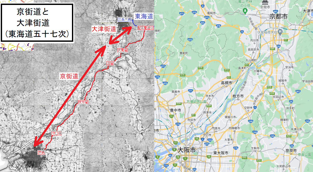 【五十七次に延伸された東海道】京街道と大津街道を歩く – 日本史あれこれ